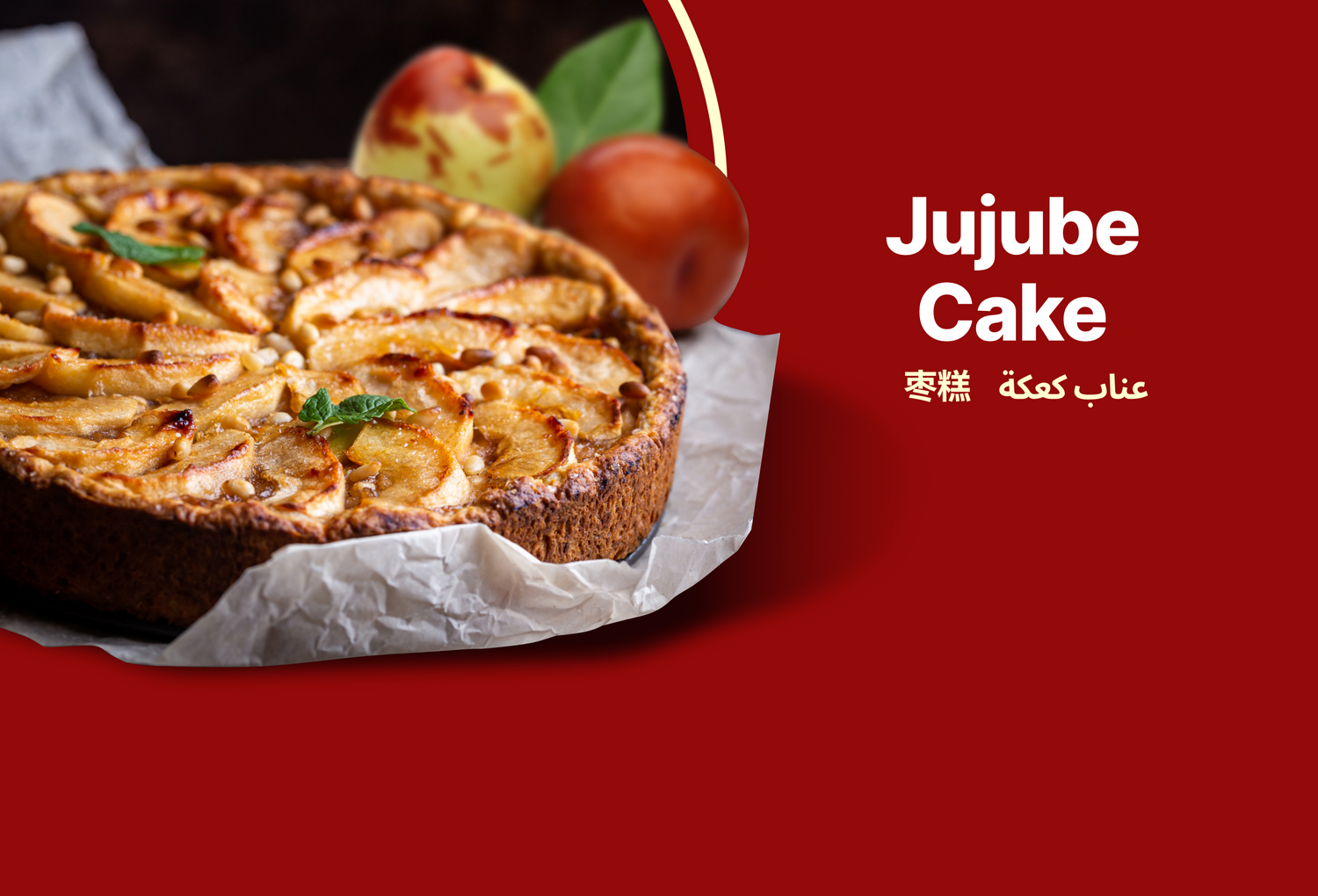 Royal Jujube Recipes - Vitamin Loaded Juju Cake | Australia