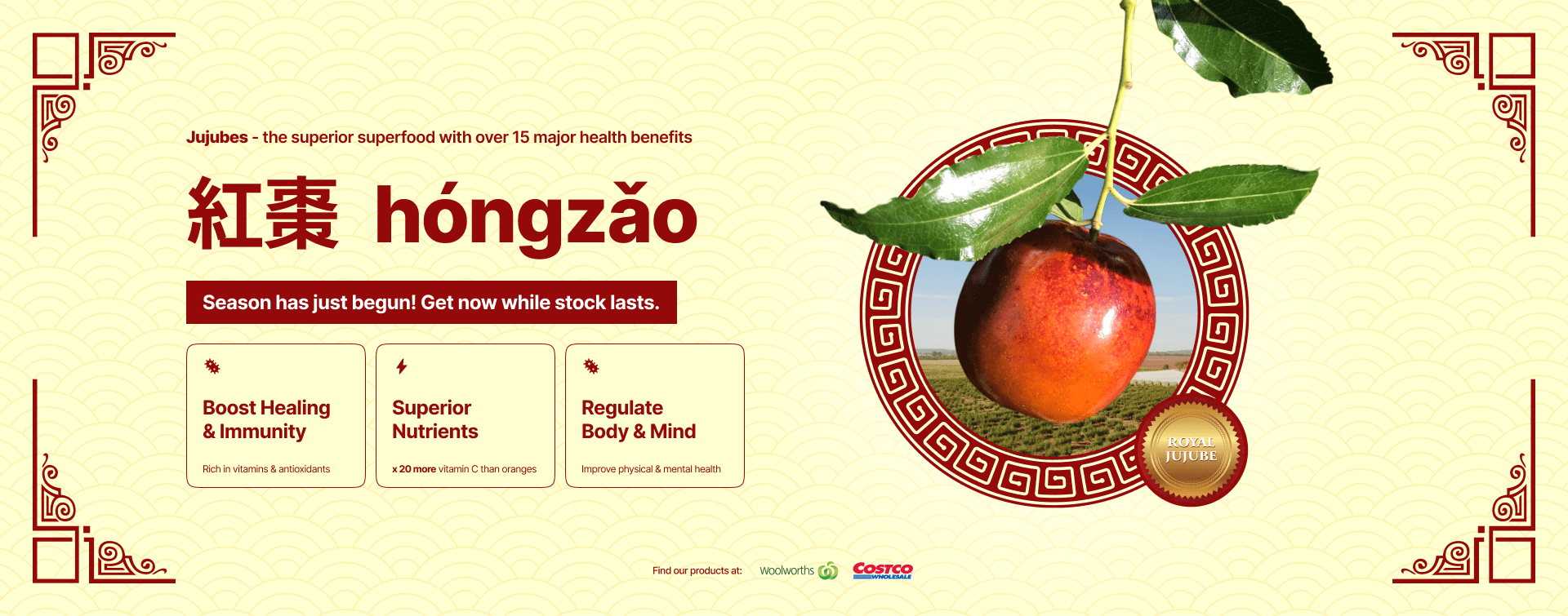 Royal Jujube | Zhao Fruit Australia | Buy @ Costco or Woolworths